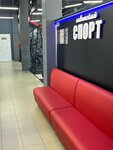 Советский спорт (Sovetskaya ulitsa No:1А, Arkhipo-Osipovka Village), fitness kulüpleri  Krasnodarski krayından