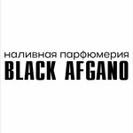 Black Afgano (ulitsa 345-y Dagestanskoy Strelkovoy Divizii No:1Ж), kozmetik ve parfümeri firmaları  Derbent'ten