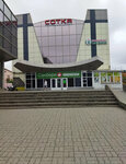 Красиво и точка (100-letiya Vladivostoka Avenue No:40), güzellik salonu  Vladivostok'tan