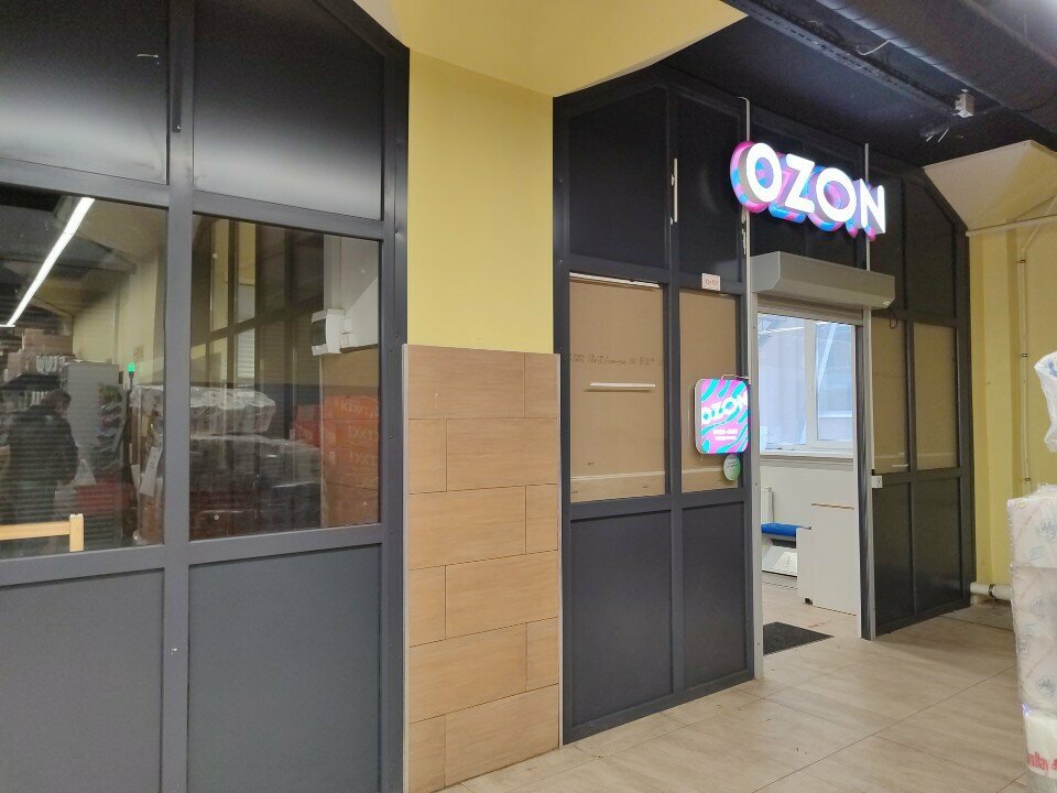 Kuru temizlemeciler Lotos, Saint‑Petersburg, foto