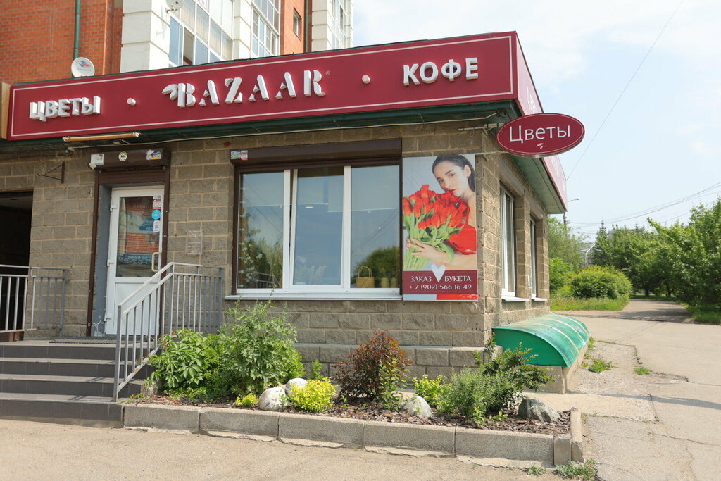 Çiçekçiler Bazaar, Irkutsk, foto