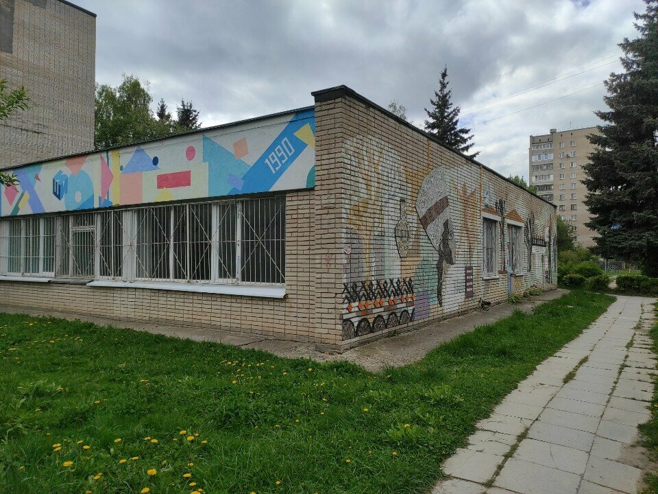 Konut servisleri kuruluşları Управляющая компания, Obninsk, foto