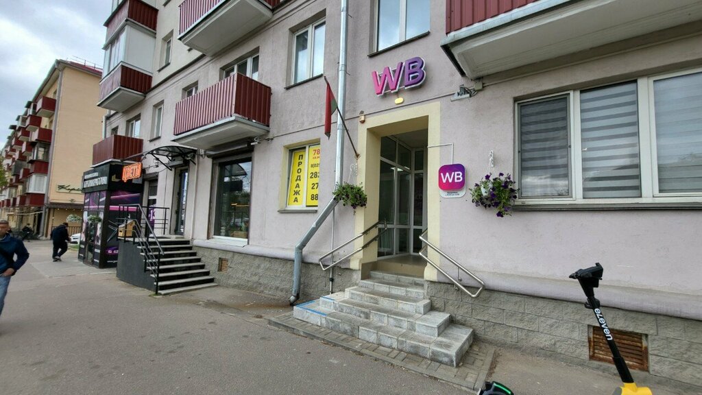 Teslimat noktası Wildberries, Minsk, foto