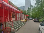 Scotch house (Rublyovskoye Highway No:40к2), hazır gıda satan yerler  Moskova'dan