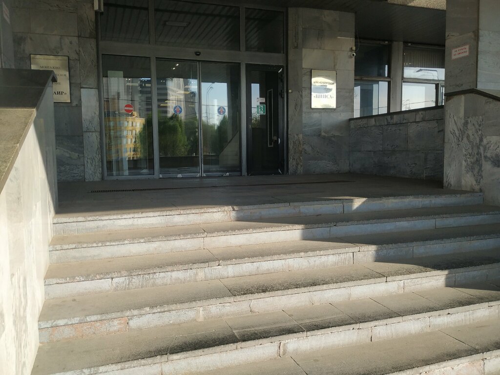 Banka dışı mevduat ve kredi kuruluşu Ндкп, Moskova, foto