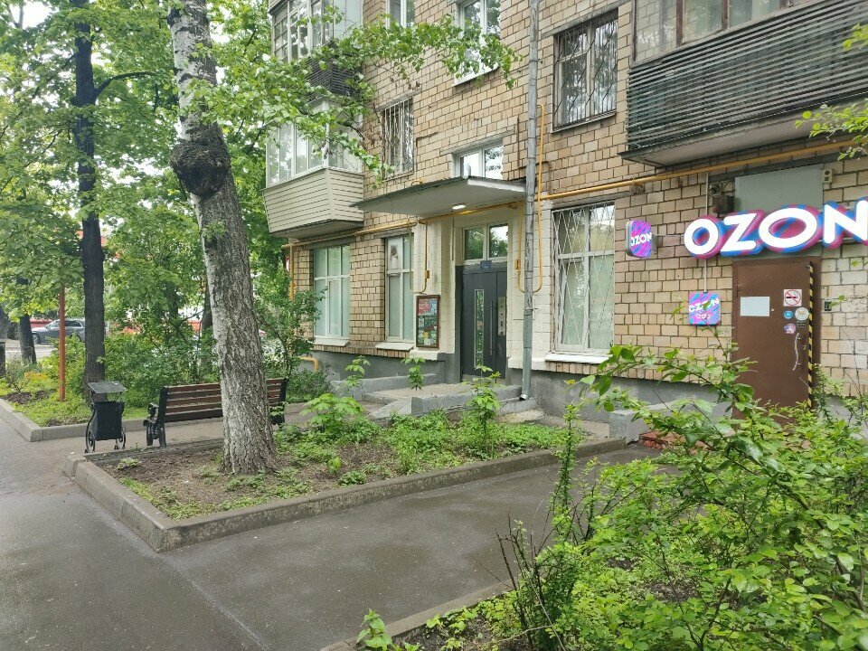 Teslimat noktası Ozon, Moskova, foto