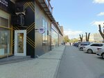 Mora (Dzerzhinskogo Street No:114), kahve dükkanları  Stavropol'dan