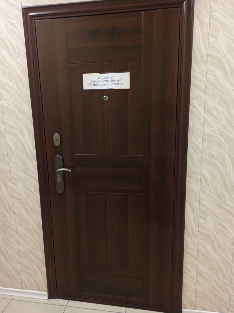 Ağda Шугаринг, Novorossiysk, foto