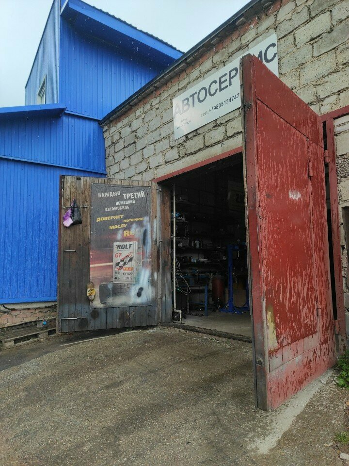 Otomobil servisi Автосервис, Obninsk, foto