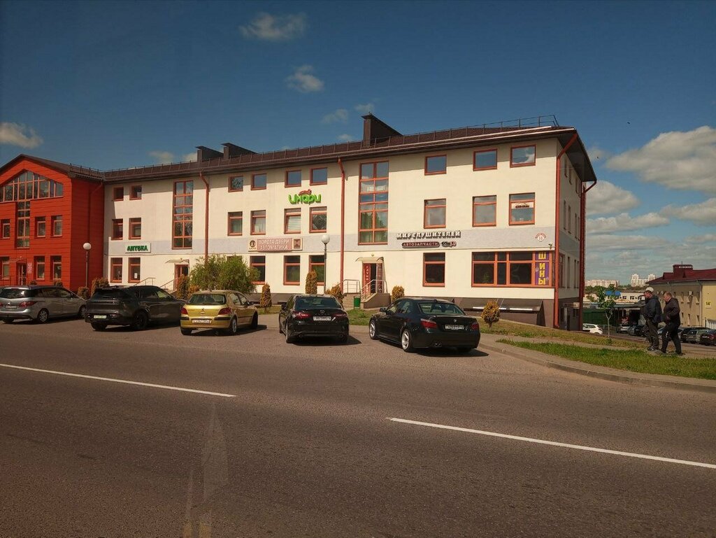 Eczaneler Pharmacia, Grodno, foto