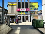 Ручной лаваш (Plakhotnogo Street No:2А), ekmek fırını  Novosibirsk'ten