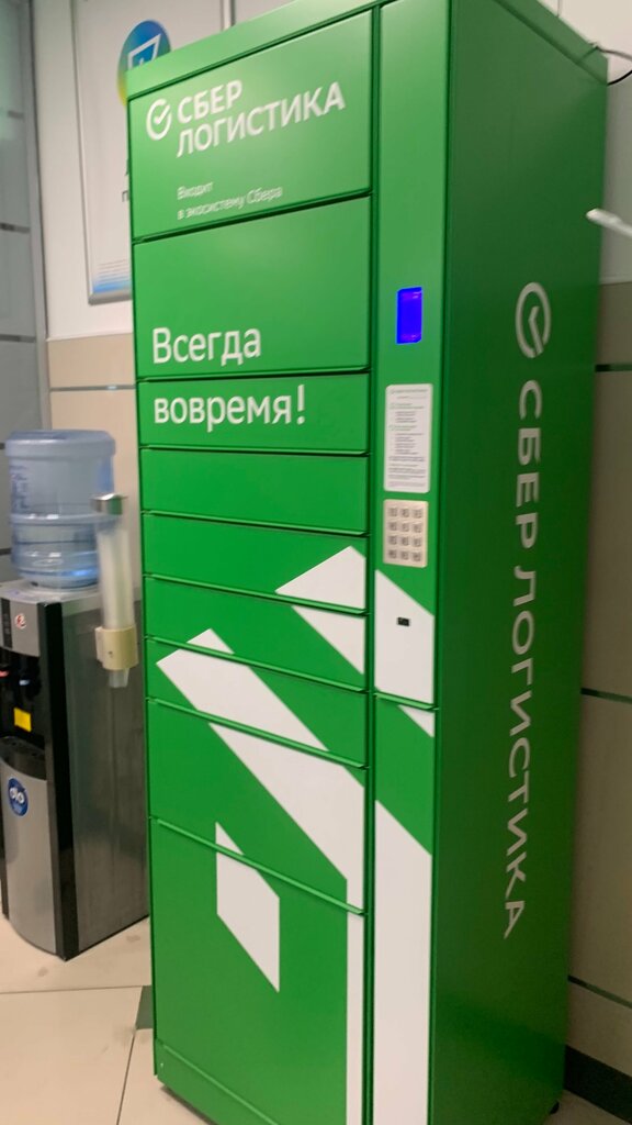 Parsel otomatı Сберлогистика, Novosibirskaya oblastı, foto