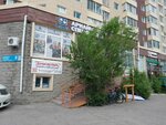 DatexNS (Jánibek Tarhan kóshesi No:9), üniforma üreticileri  Astana'dan