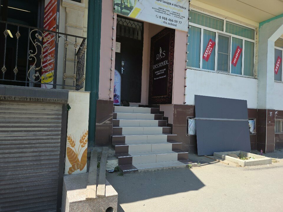 Dans okulları Rks. School, Makhachkala, foto