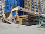 Kabachok (Evgenıı Brýsılovskıı kóshesi No:5), bar  Astana'dan