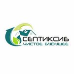 СептикСиб (Krasnoyarskaya Street No:35), temizlik ekipmanları  Novosibirsk'ten