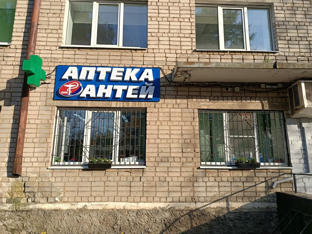 Eczaneler Антей, Rostov, foto