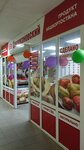 Давлекановский (ulitsa Kryuchkova No:17, selo Alkino-2), dondurulmuş gıda firmaları  Başkurdistan'dan