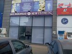 New Esthetic (Ilia Chavchavadze Street No:93), epilasyon  Batum'dan