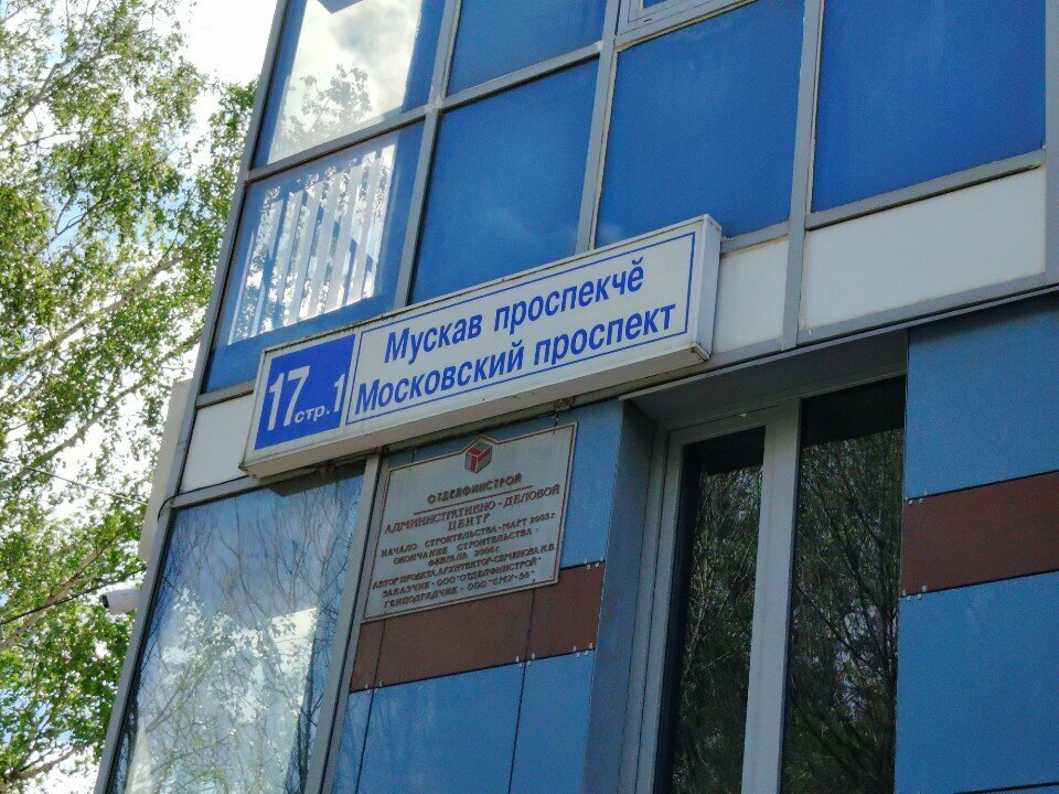 Kablo firmaları Эмк рассвет, Cheboksary, foto