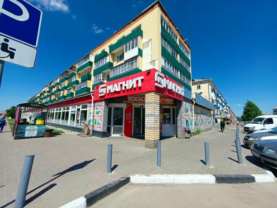 ATM'ler Т-Банк, Kstovo, foto