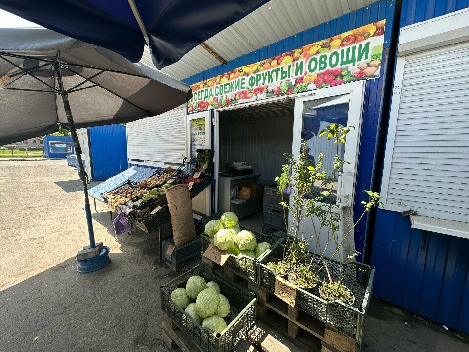 Manavlar Магазин овощей и фруктов, Gomel, foto