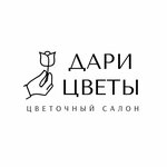 Дари Цветы (Lazo Street No:24), çiçekçiler  Blagoveshchensk'ten