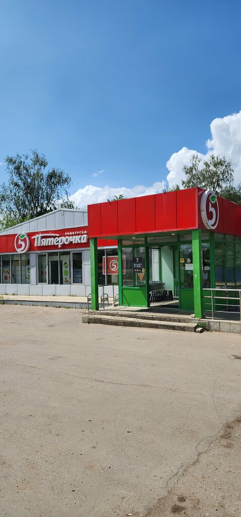 Süpermarket Pyatyorochka, Orlovskaya oblastı, foto