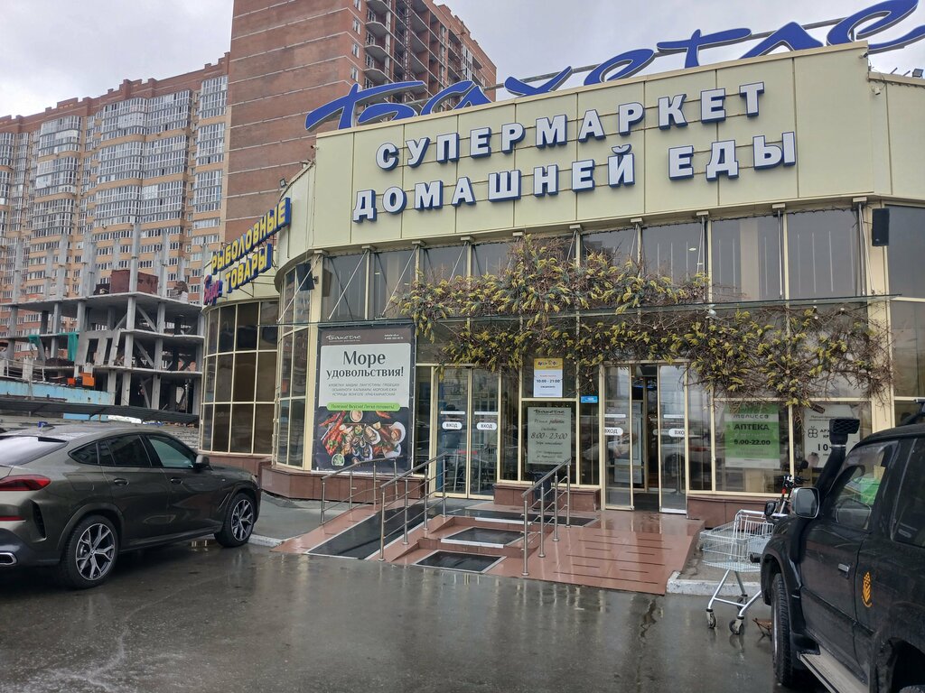 ATM'ler Sberbank, Novosibirsk, foto