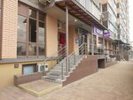 Angri Nail (Dushistaya ulitsa No:77к1), manikür-pedikür  Krasnodar'dan