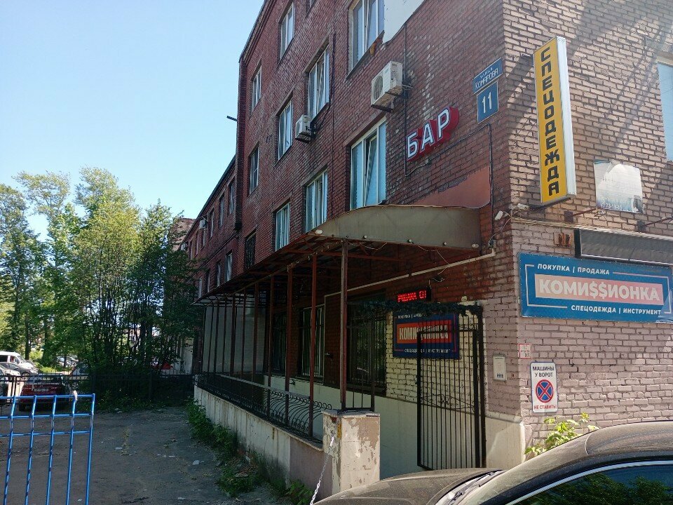 Veteriner materyalleri ve ekipmanları Инжтехсервис, Cherepovets, foto