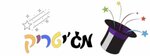 מג'יטריק (Szold No:12), çocuk oyunları ve oyuncakları  Rişon LeTsiyon'dan