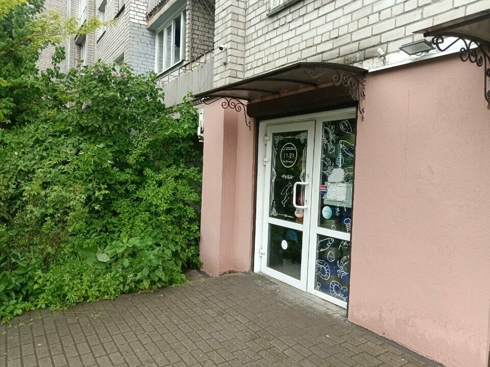 Balık ve deniz ürünleri Рыба, Kaliningrad, foto