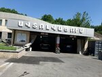 Clean Car (Khanjyan Street No:20/6), oto yıkama  Erivan'dan