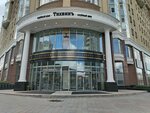 Hanro (Sacco and Vanzetti Street No:99), i̇ç giyim ve mayo mağazası  Yekaterinburg'dan