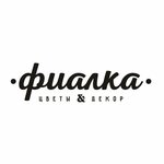 Fialka (Karla Marksa Street No:47с1), çiçekçiler  Cheboksary'den