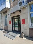 Национальная лига гольфа (Dekabristov Street No:40), golf kulüpleri  Krasnoyarsk'tan