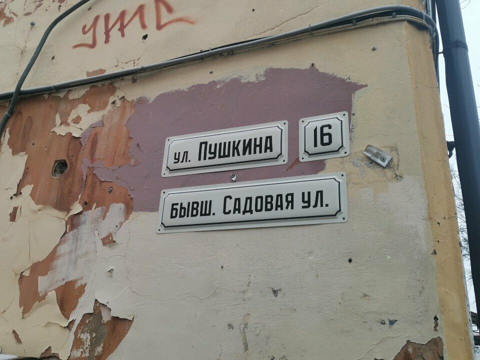 Çanta ve valiz mağazaları Мир сумок, Pskov, foto