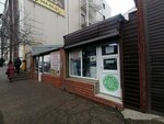 Аксессуары для телефонов (Krasnyh Partizan Street No:125), cep telefonu aksesuarları  Krasnodar'dan