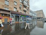 Экстра комфорт (Mira Avenue No:114), sağlık merkezleri  Moskova'dan