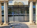 Asfor (Yunus Emre Mah., Özal Blv., No:8, Pursaklar, Ankara), düğün, toplantı salonu  Ankara'dan