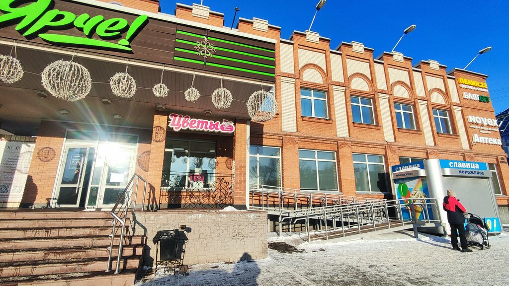 Ödeme terminali Payment terminal, Barnaul, foto