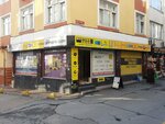 Pratik İşlem (Sümbül Efendi Mah., Hacı Kadın Cad., No:67A, Fatih, İstanbul), fatura ödeme noktası  İstanbul'dan
