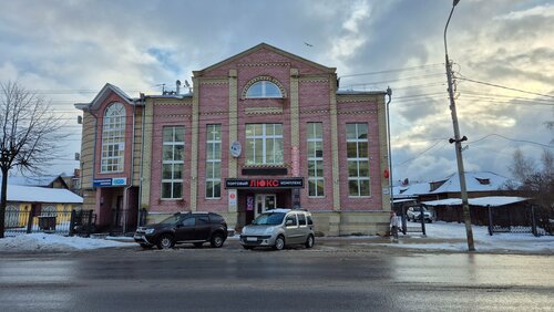 Alışveriş merkezleri Lux, Ugliç, foto