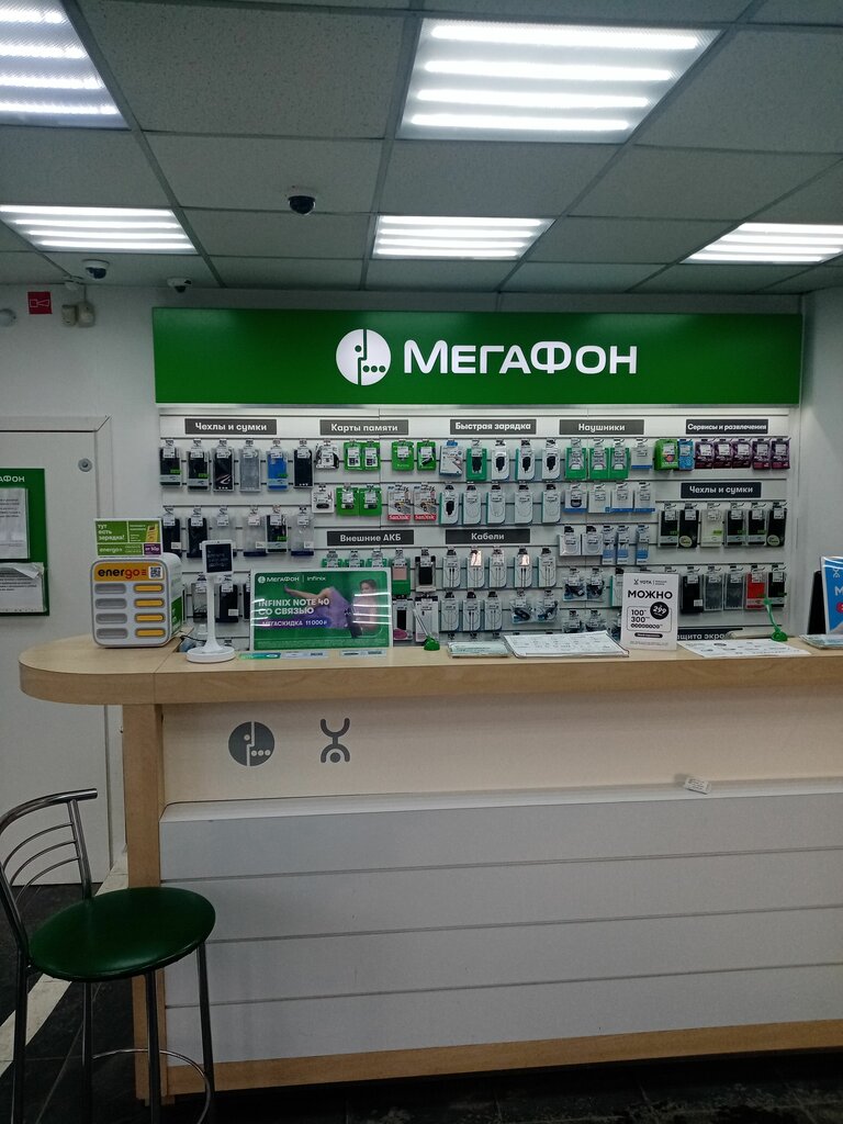 Şarj cihazı kiralama Energo, Çeliabinsk, foto