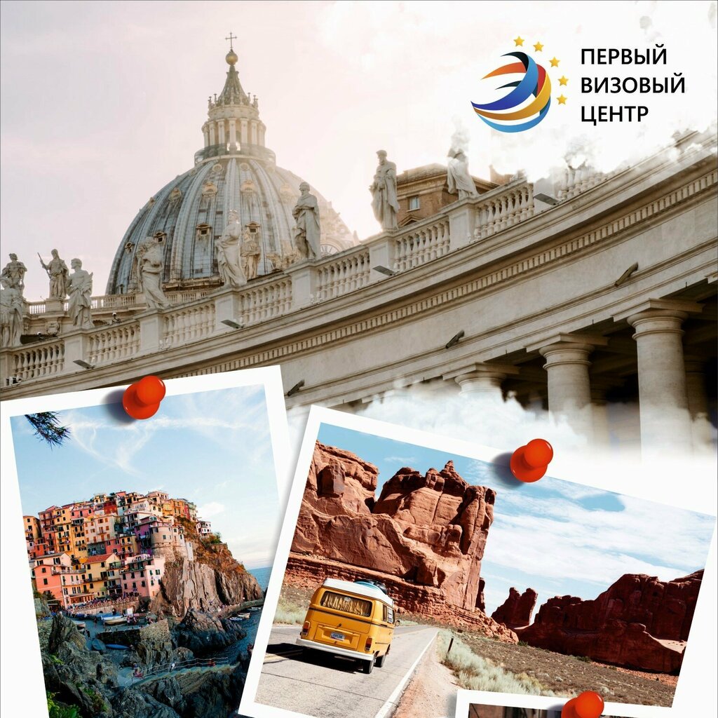 Vize hizmetleri Первый Визовый центр, Moskova, foto