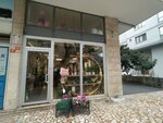 Gift Delivery Turkey (İstanbul, Kadıköy, Sahrayıcedit Mah., Çelik Sok., 13D), çiçekçiler  İstanbul'dan