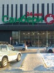 Fabmobile (Karla Marksa Street No:202), cep telefonu aksesuarları  Habarovsk'tan