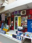 Azercell telefon mağazası (Heydər Əliyev prospekti No:453B), cep telefonu aksesuarları  Mingeçevir'den