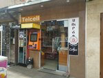 Սուրճ (Mkhitar Gosh Street No:5/7Ա), kahve dükkanı  Vanadzor'dan